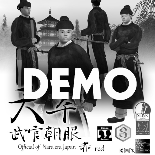 Second Life Marketplace - Ss-NARA male ChouBuku=DEMO=